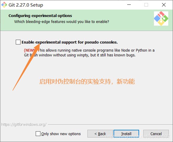 Git 2.27.0详细安装步骤-CSDN博客
