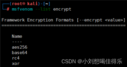 msf练习-CSDN博客