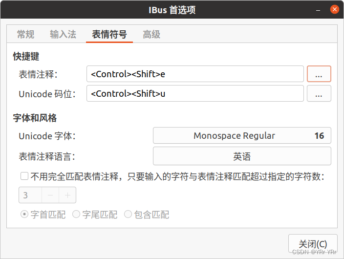 Ubuntu 超级终端Terminator常用使用技巧_terminator使用-CSDN博客