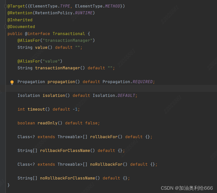 @Transactional使用_transactional 正常使用方法-CSDN博客