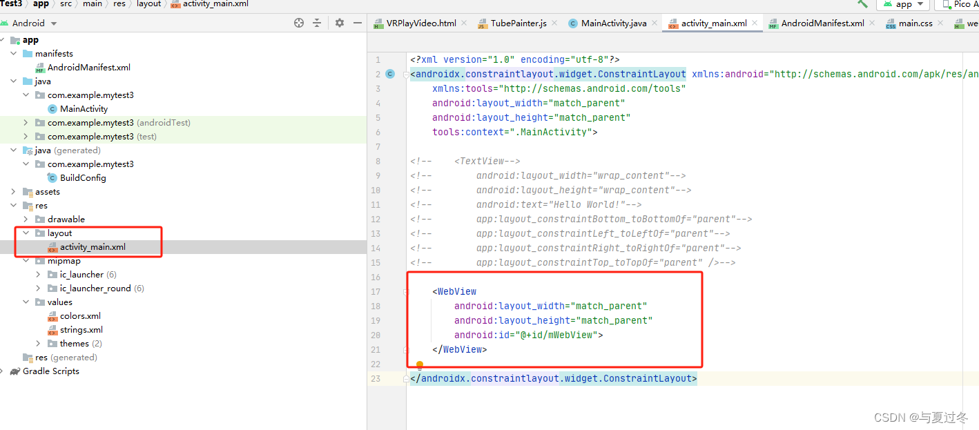 web端的项目，three.js项目打包APK，安卓环境安装_android three.js-CSDN博客