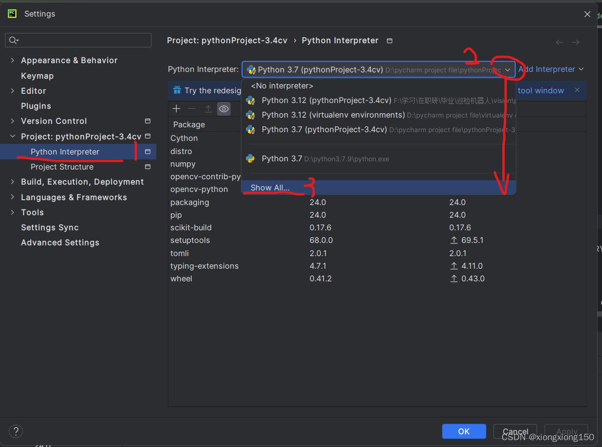OpenCV中SIFT、SURF无法使用的解决方法的补充_opencv sift用不了-CSDN博客