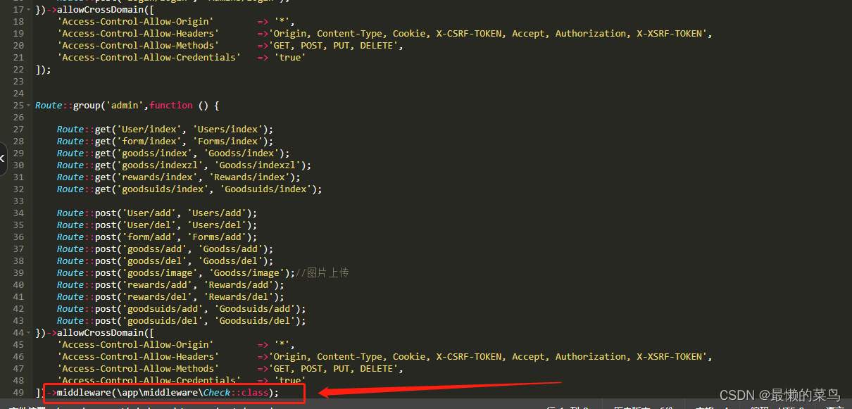 TP6：ThinkPHP6 中间件创建与路由应用详解-CSDN博客