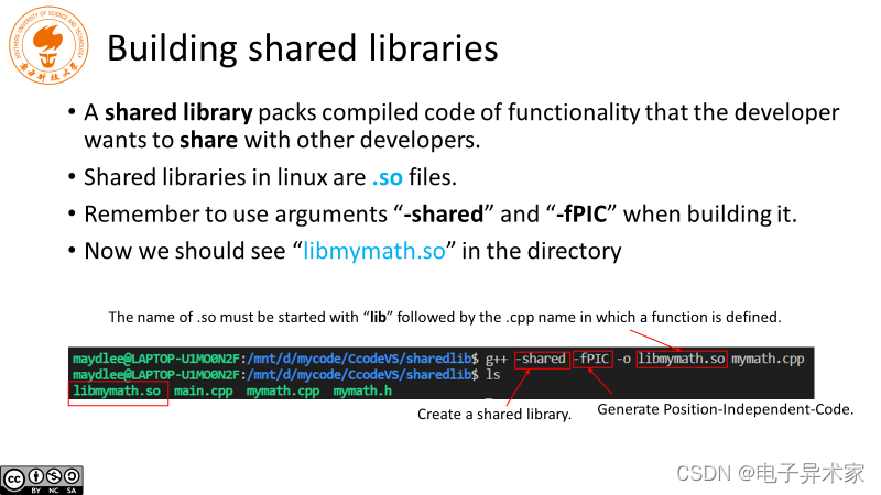 C++学习日记 | LAB 7 shared library 共享库_c++共享库-CSDN博客