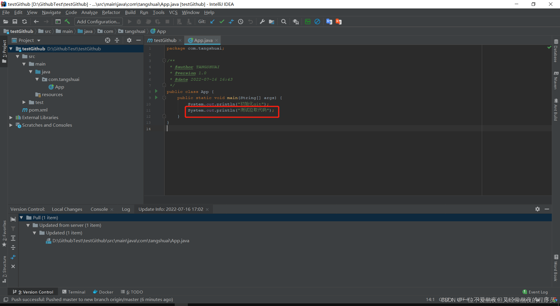 使用idea操作git,推送,拉取,创建分支,切换分支,合并分支,处理版本冲突,回滚代码idea切换git分支 Csdn博客