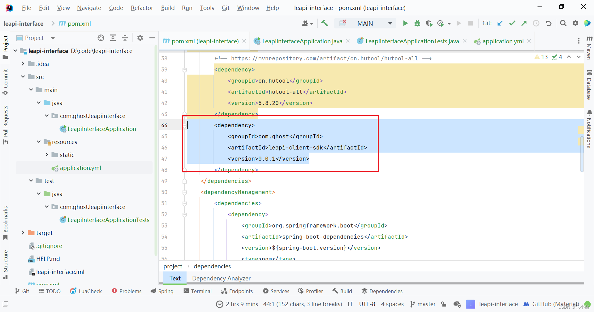 使用 IDEA 开发一个简单易用的 SDK_idea sdk-CSDN博客