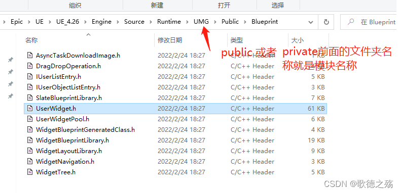 虚幻4 C++编译无法解析的外部符号“_declspec(dllimport)”错误解决思路_rider 无法解析的外部命令-CSDN博客