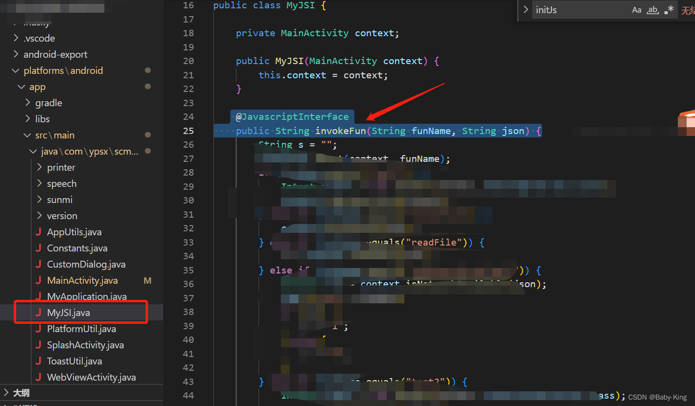 Js如何调用android原生方法 Js调用安卓原生方法 Csdn博客