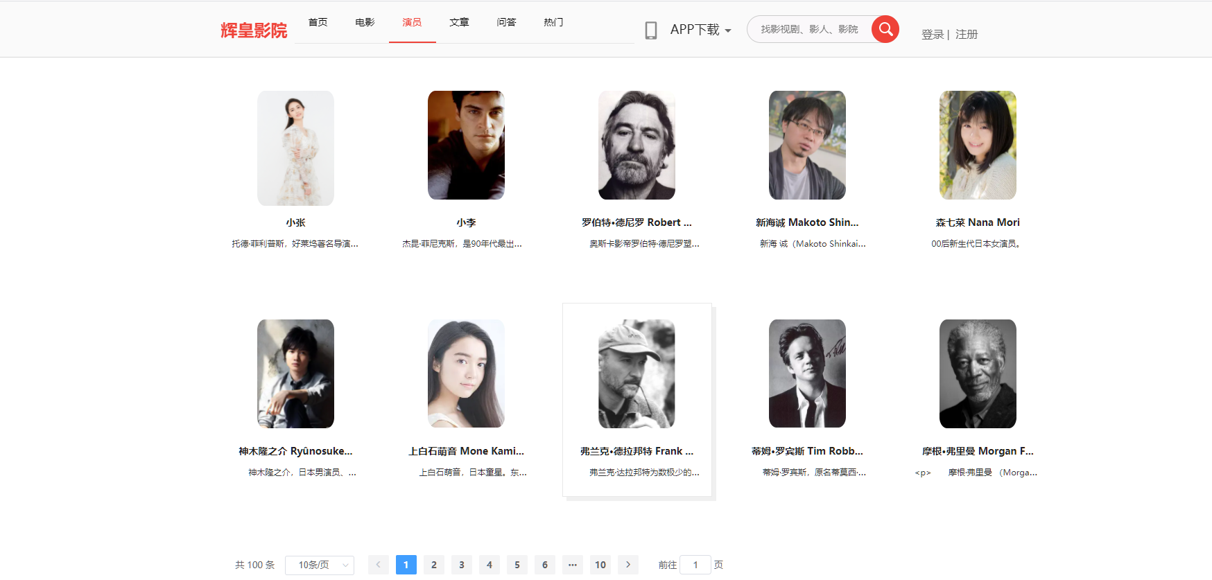 毕业设计｜springbootvue的电影视频平台系统基于springboot Vue Mysql的影视网站设计和实现 Csdn博客