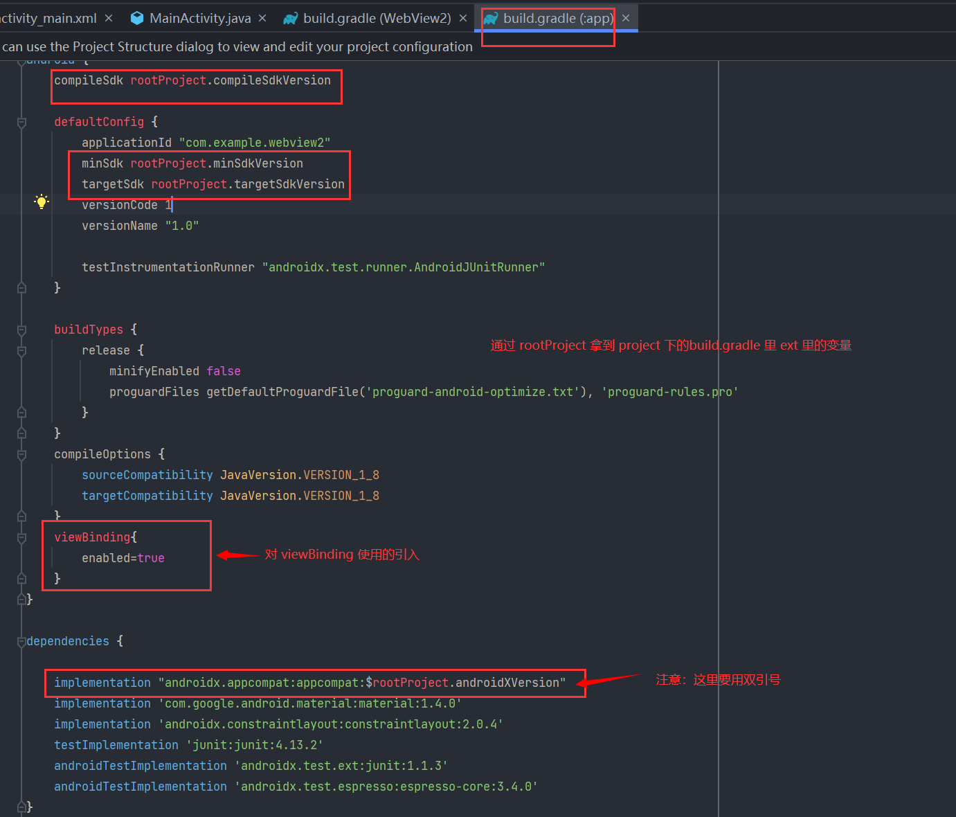 android---WebView实例_android webview demo-CSDN博客