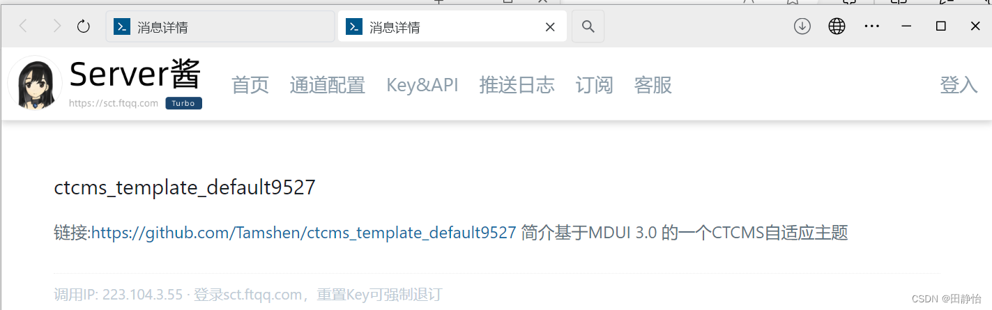 信息收集-资产监控扩展之Github监控_监控最新的exp发布2024-CSDN博客