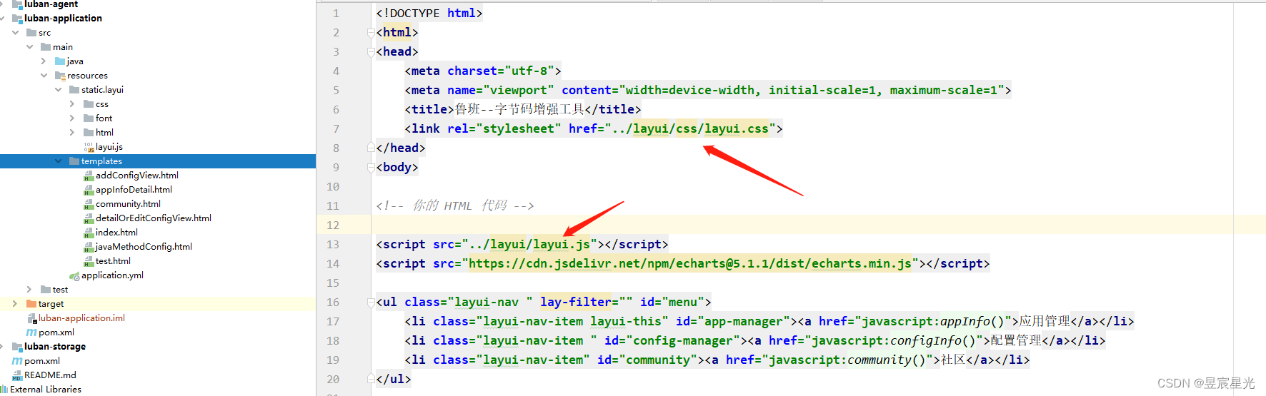 关于前端工具layui的一些使用总结_layui使用-CSDN博客