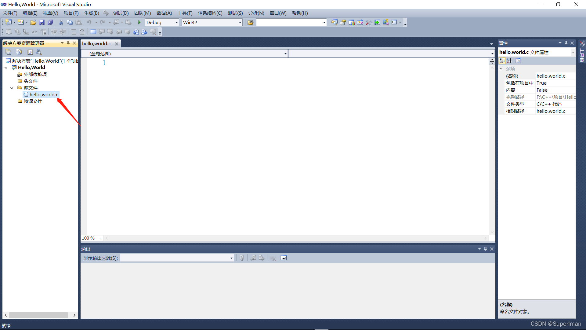 c语言vc2010使用方法_c语言2010怎么运行-CSDN博客