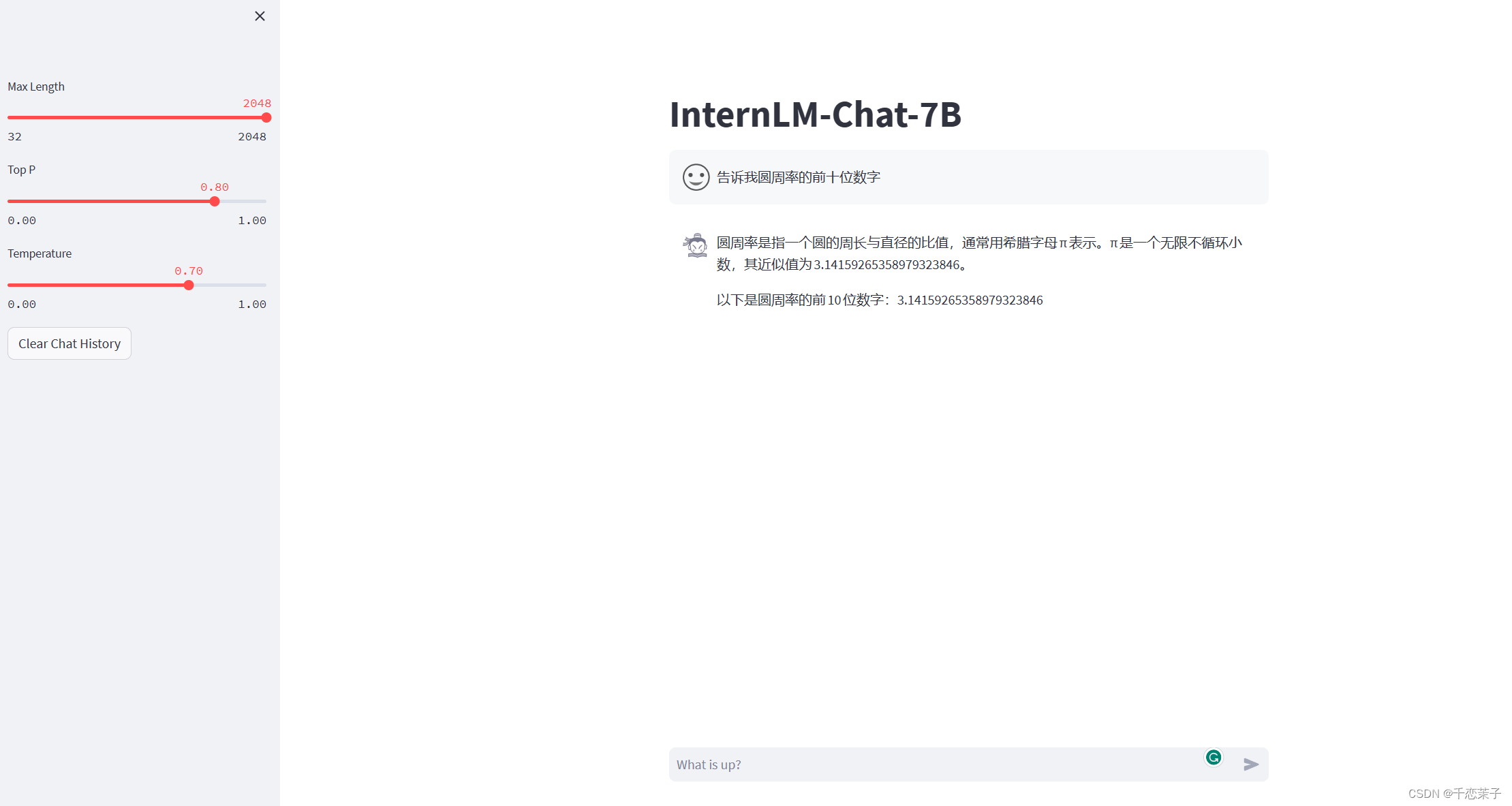 书生大模型笔记2_internlm-xcomposer2-vl-CSDN博客