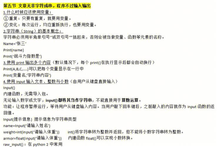 Python在财务管理中的应用python在财务上有什么用财码python科目余额表的研究背景 Csdn博客