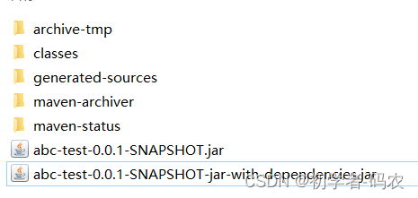 maven打包插件——maven-assembly-plugin-CSDN博客