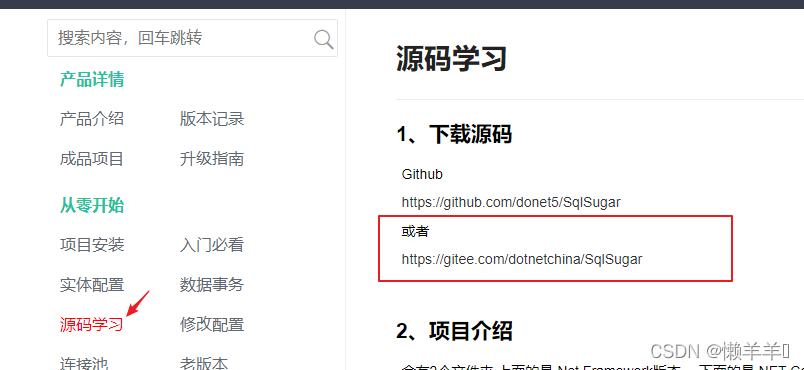 需要引用manageddataaccess Dll未安装或版本冲突 中文提示 需要引用manageddataaccess Dll 未安装或者版本冲突 按下面步骤操 Csdn博客