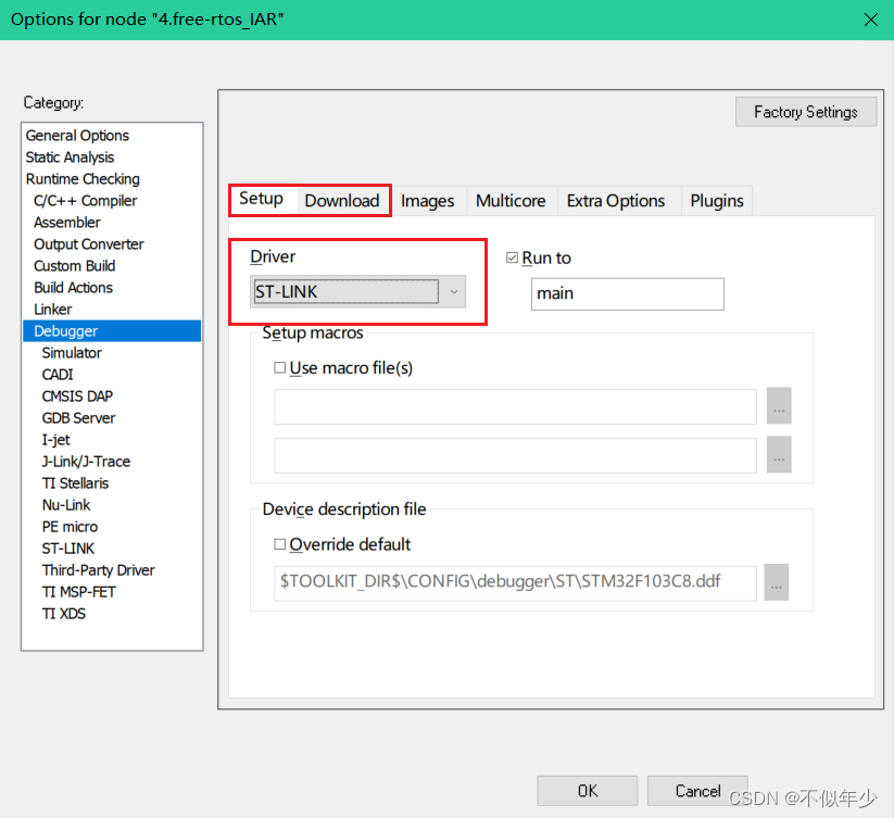 IAR下移植FreeRTOS到STM32F103C8T6_iar移植freertos-CSDN博客