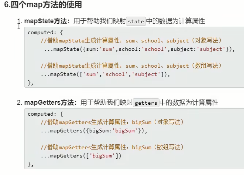 Vue3——vuex的使用——axios网络请求的使用vue Mutations Axios Csdn博客