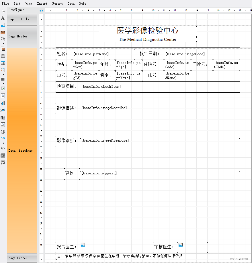C# FastReport 制作报表-CSDN博客