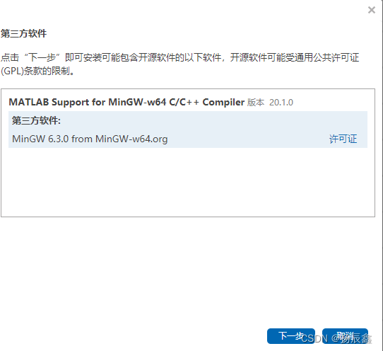 Matlab支持向量机:函数或变量 ‘svmtrain‘ 无法识别解决方法函数或变量 Svmtrain 无法识别。 Csdn博客