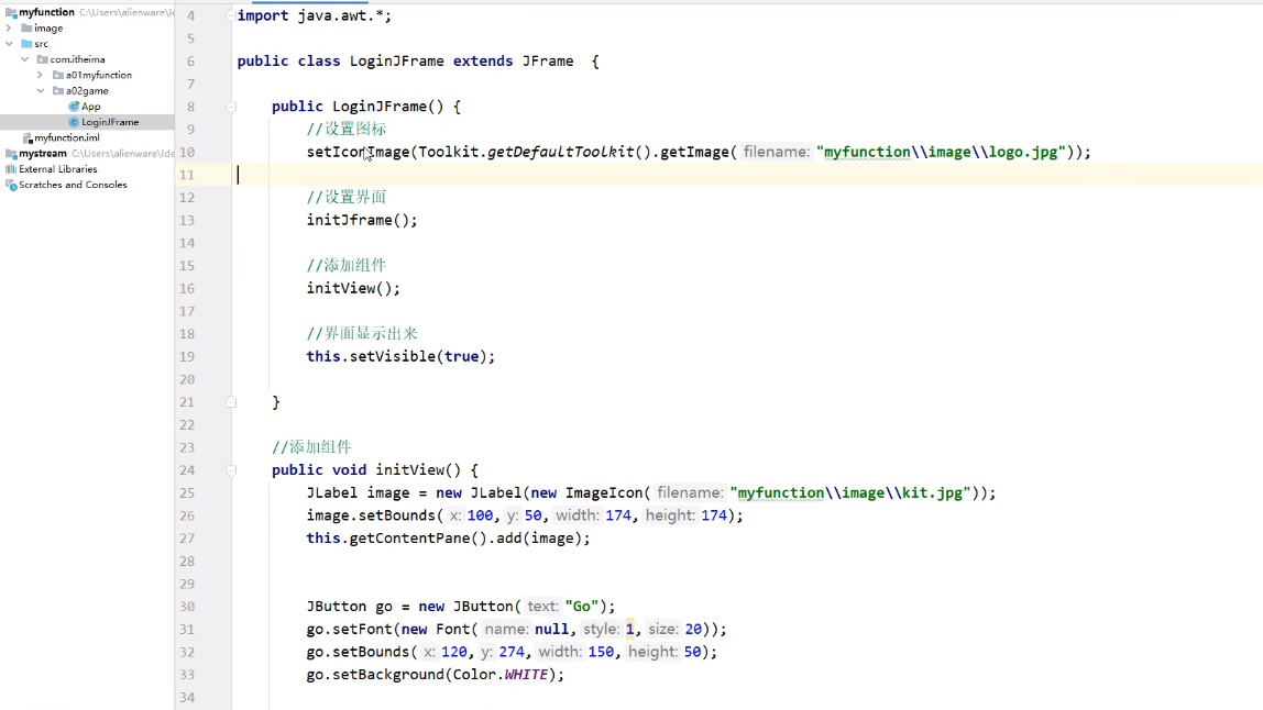 java202303java学习笔记第三十四天引用本类和父类得成员方法-CSDN博客