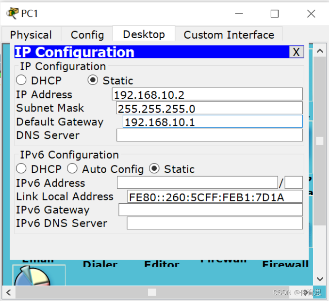 PKT实验-CSDN博客
