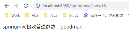 SpringMVC使用@RequestParam接收普通参数，设定默认值_requestparam 默认值-CSDN博客