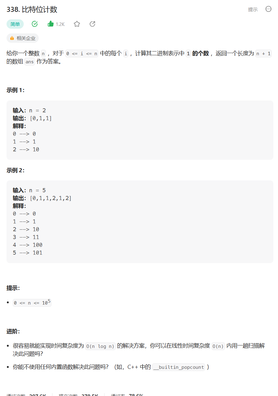 【leetcode】hot 100（27） Csdn博客 4250