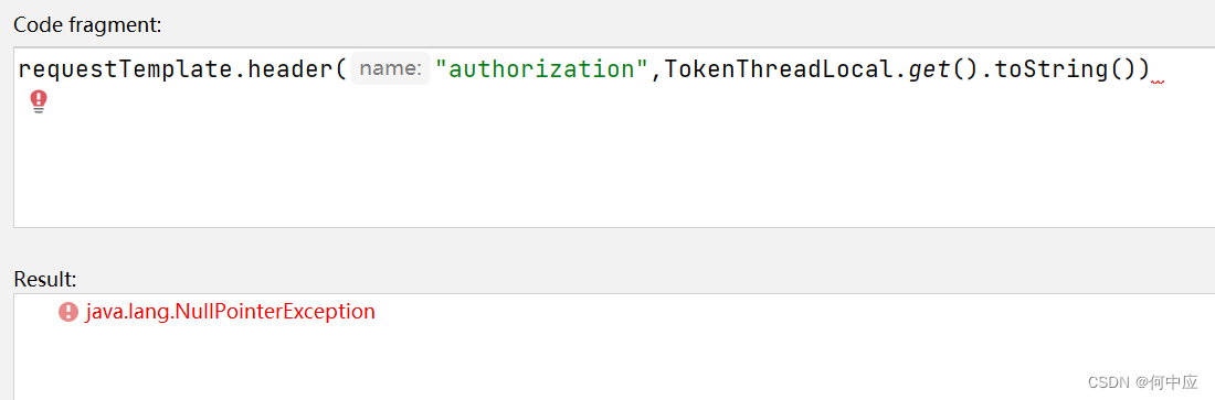 使用Feign出现空指针异常_feignclient 空指针-CSDN博客