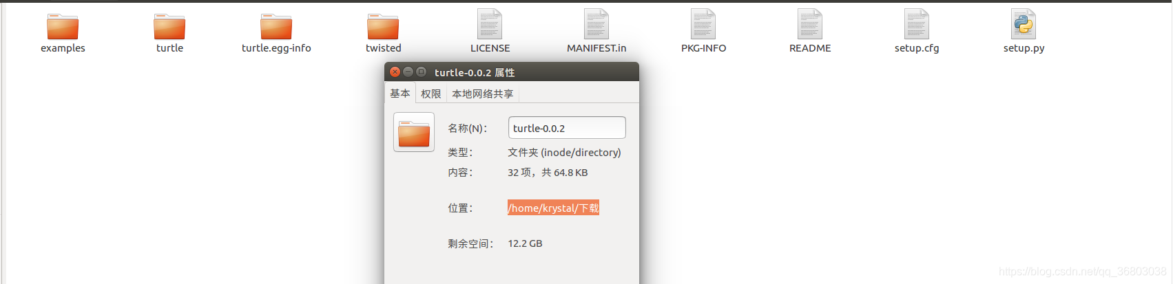 Python3安装turtle模块遇到的问题AttributeError:module 'turtle' has no attribute 'setup'_attributeerror ...