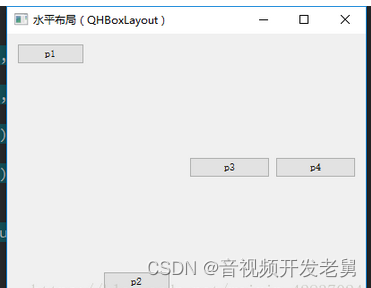 C++Qt 水平布局（QHBoxLayout）-CSDN博客