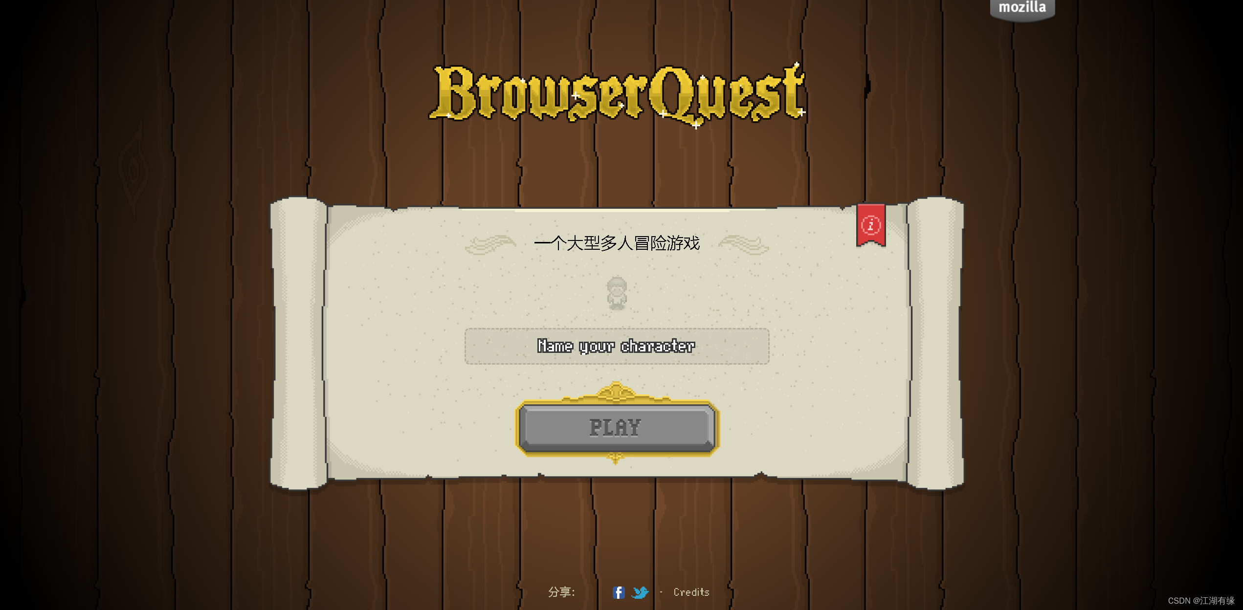 【好玩的游戏项目】使用Docker快速部署属于你的RPG网页小游戏_docker 游戏-CSDN博客