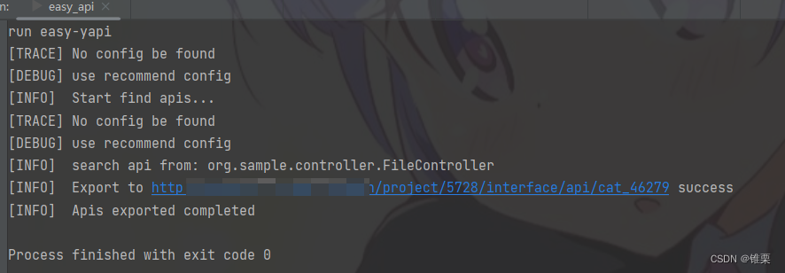 【YAPI】【IDEA】java接口直接导出为YAPI接口文档_yapi导出接口文档-CSDN博客