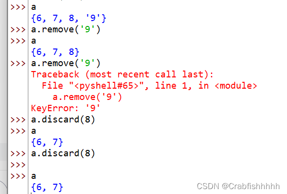 Python序列（衔接列表 元组 字符串知识）python衔接课 Csdn博客