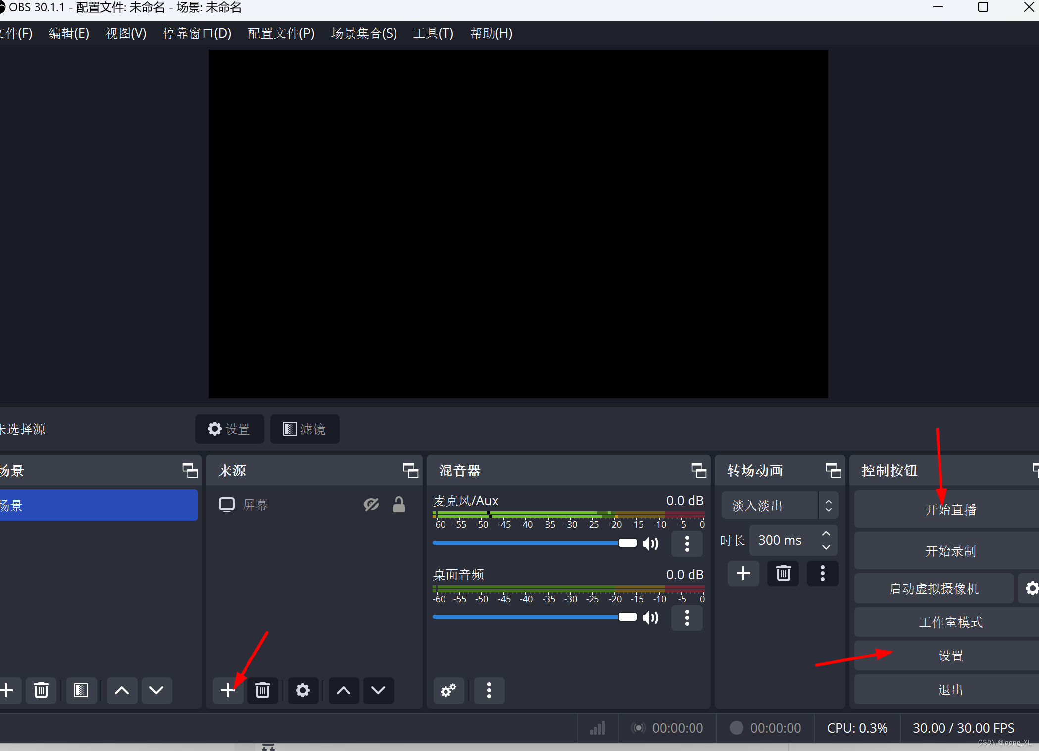 EasyDarwin 、ffmpeg 音视频推流拉流；OBS视频推理软件、obs-rtspserver服务器；python读取rtsp流_easydarwin拉流-CSDN博客