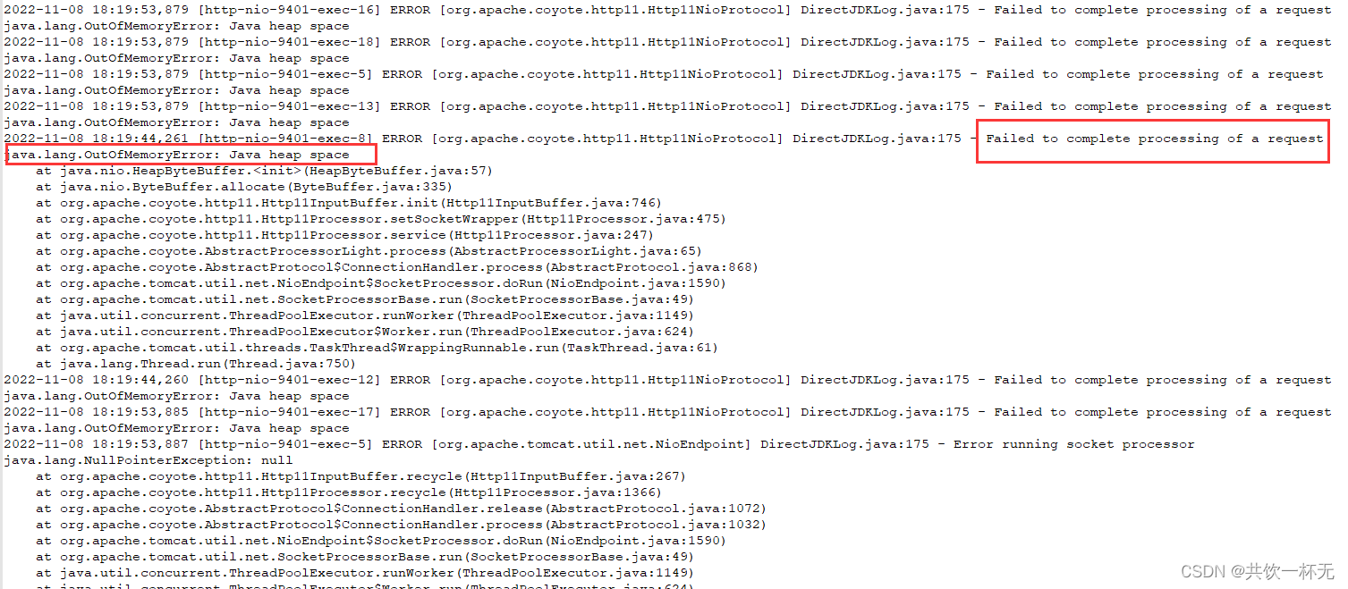 页面请求频繁导致Http11OutputBuffer触发OOM解决_failed to complete processing of a request-CSDN博客