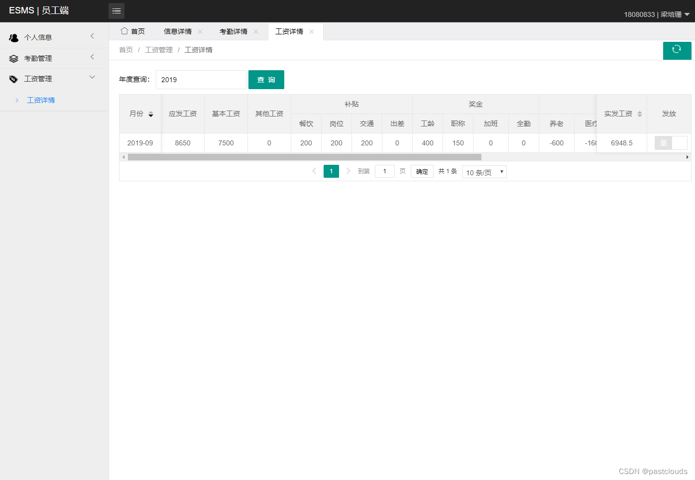 Java项目:企业OA管理系统(java+SSM+HTML+LayUI+bootstrap+mysql)_java使用html企业官网项目源码下载-CSDN博客
