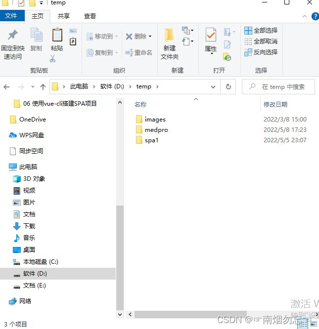 使用vue-cli来搭建vue项目_vue cli5使用postcss-loader-CSDN博客