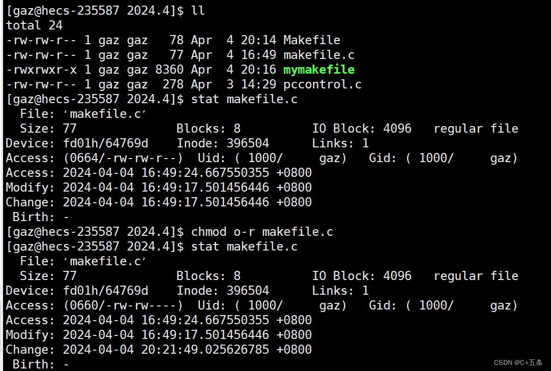 Linux：make/makefile的使用_linux 后台执行make-CSDN博客