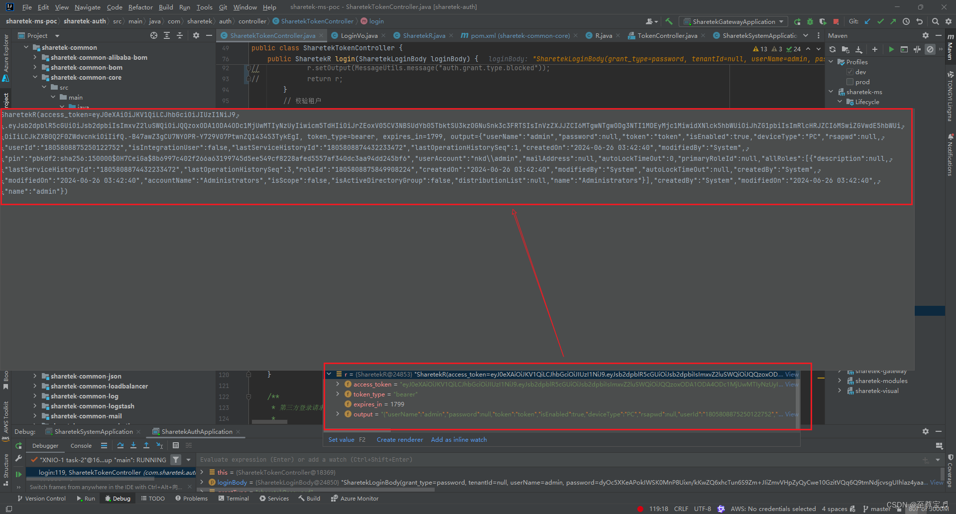 springcloud+vue项目，controller层接口返回json数据，前端可以接收到数据，但浏览器“F12--＞网络--＞响应“显示为空的问题处理 ...