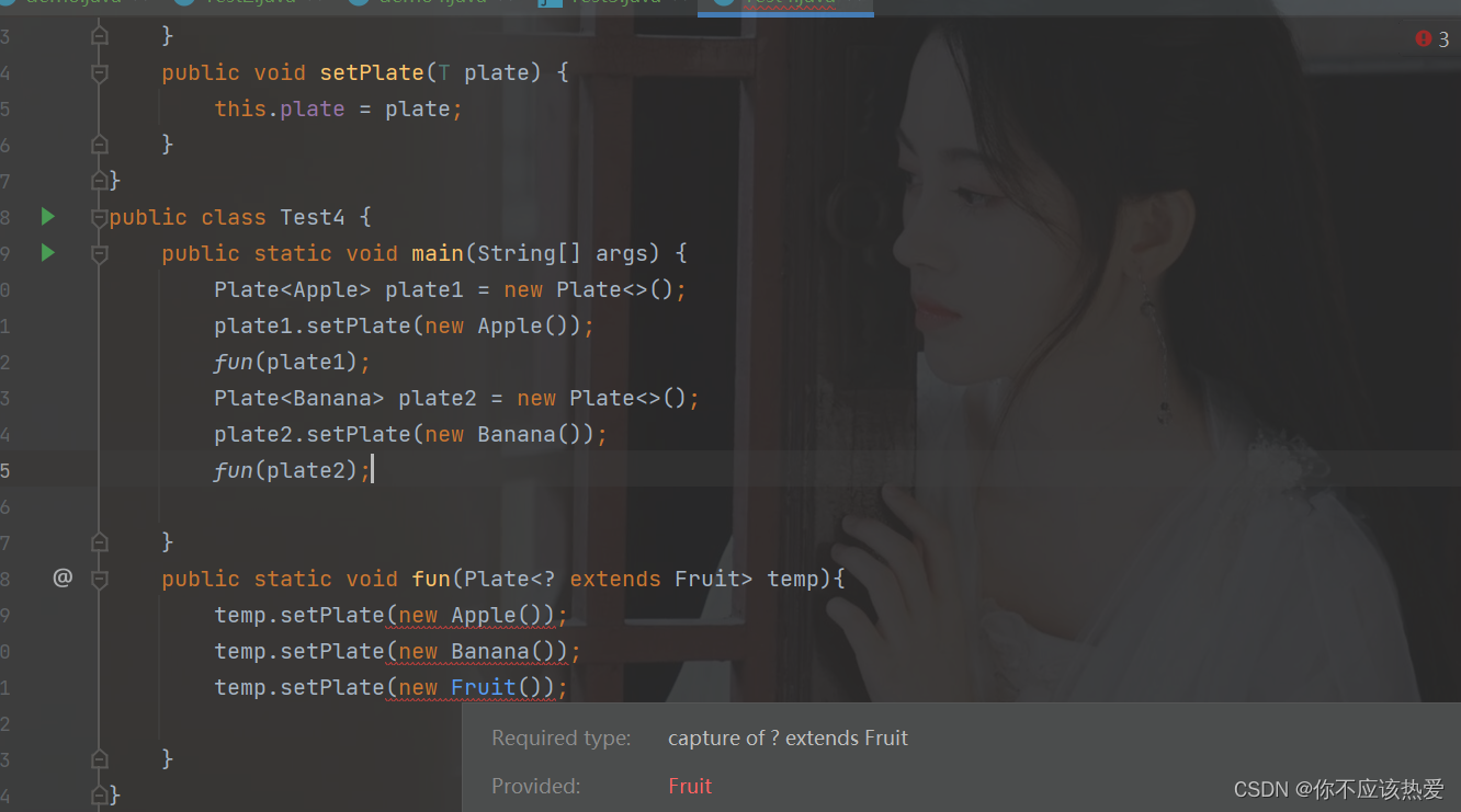 JavaSE之泛型和通配符_在java中,由于基本类型不是继承自object-CSDN博客