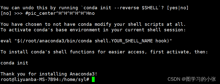 x-shell安装、使用以及配置cuda、cudnn和conda-CSDN博客