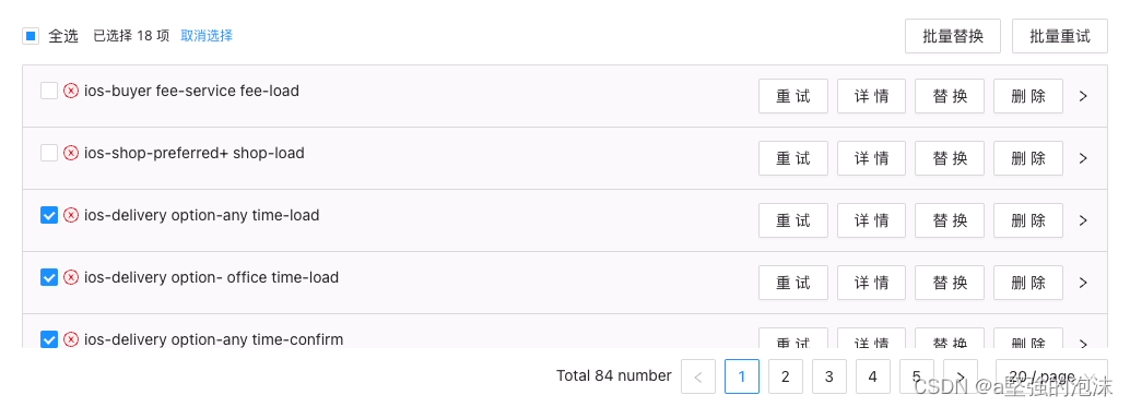 react antd checkbox实现全选，多选-CSDN博客