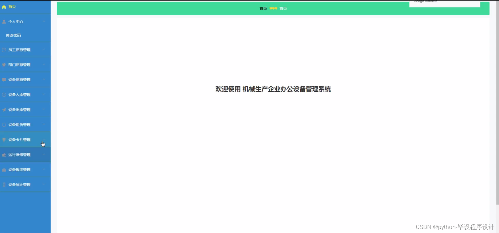 Java计算机毕业设计葡萄品种溯源管理系统设计与实现小程序【附源码远程部署程序mysql】葡萄农事管理微信小程序的设计与实现 Csdn博客