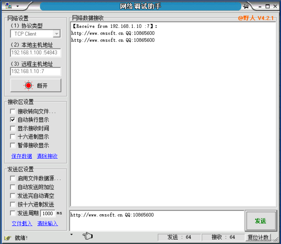使用X7K325T开发板搭建基于lwip的webserver_microblaze lwip-CSDN博客