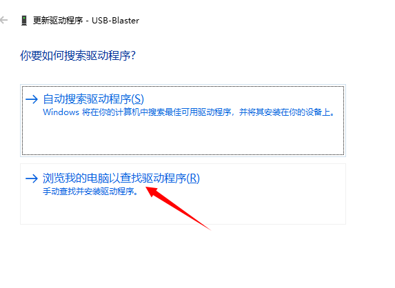windows10安装Altera下载电缆方法_altera programming cable driver-CSDN博客
