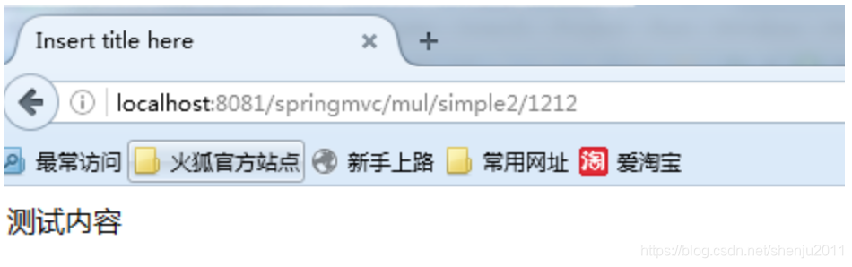 springmvc：一种资源返回多种形式【ContentNegotiatingViewResolver】_contentnegotiatingviewresolver参数-CSDN博客