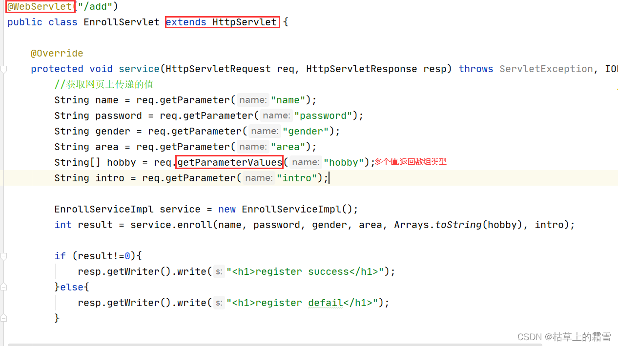 Durid+Jdbc+tomcat简单案例_druid配置tomcat-CSDN博客