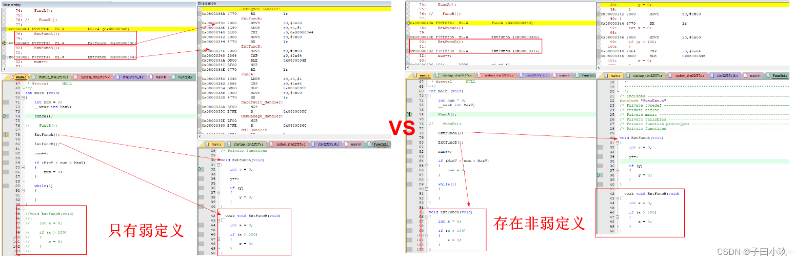 __weak 和 __attribute__((weak)) 关键字的使用_weak关键字-CSDN博客